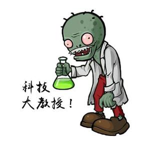 科学大教授 
