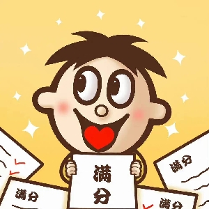 旺旺考资wwkz2022 