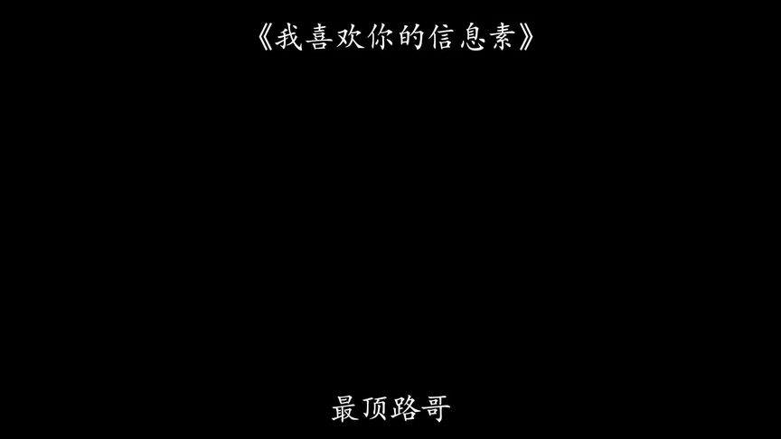 #我喜欢你的信息素 #路星辞段嘉衍 #路星辞 #段嘉衍 #广播剧