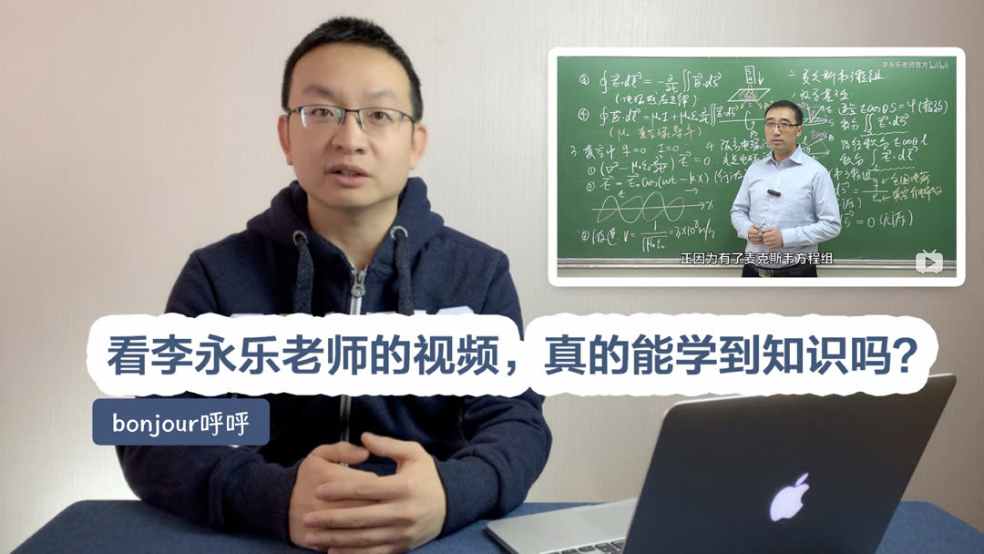 如何更好的利用手机、电脑、互联网来辅助我们的学习?