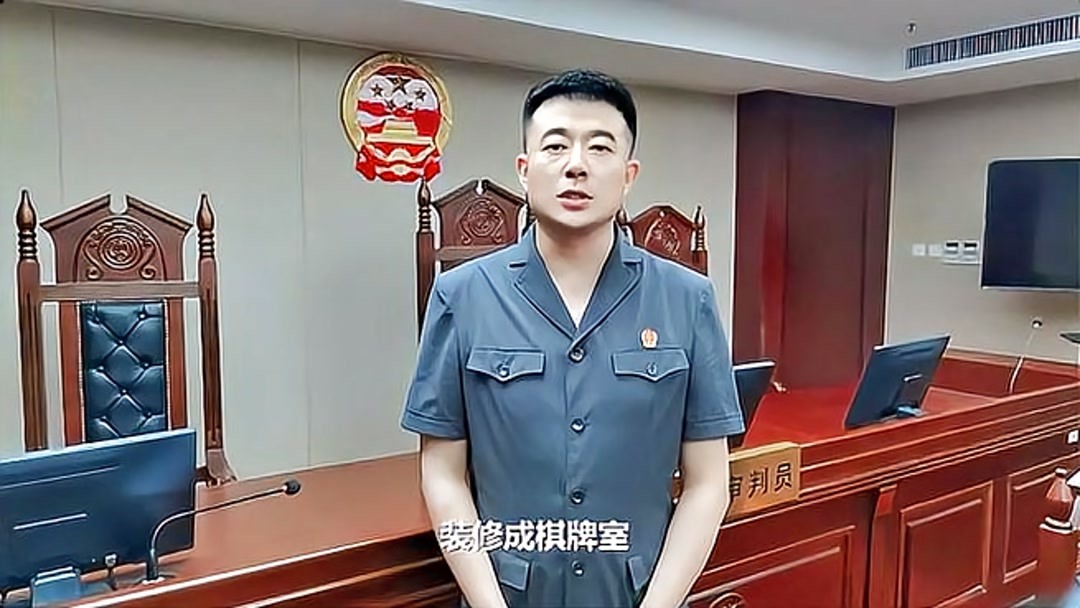 住房改商用《民法典》这样说!