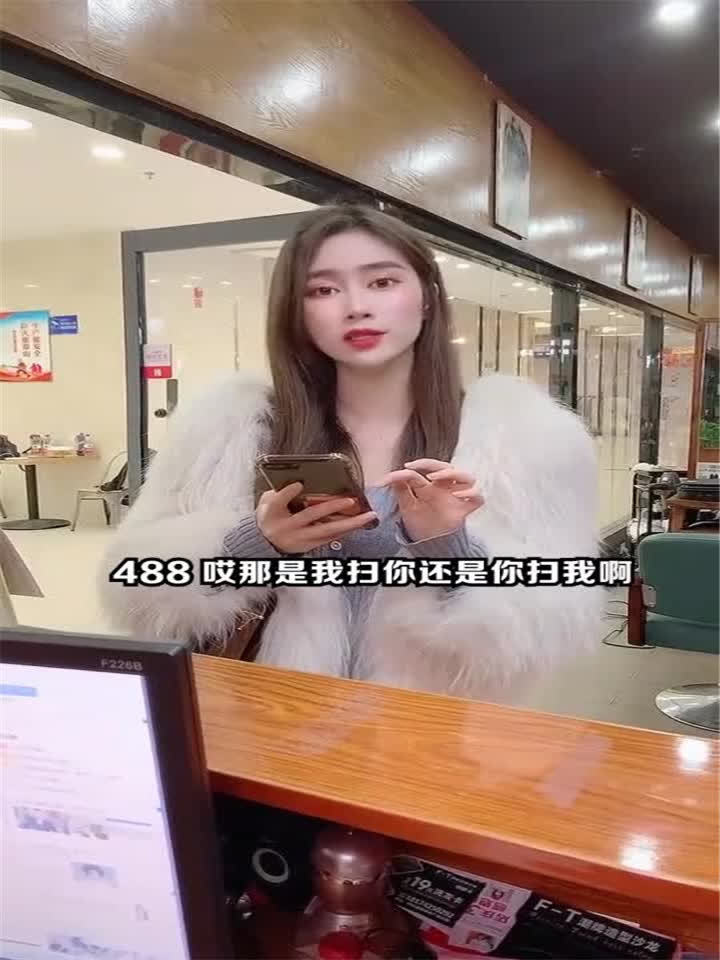 买东西扫码付款时,要注意周边环境,保护自己的财产安全