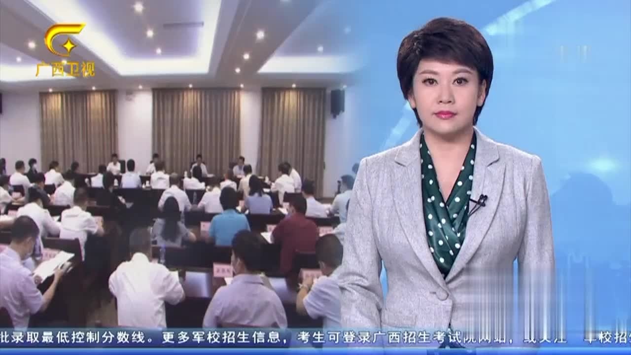 .小明主持召开自治区实施乡村振兴战略指挥部会议 聚焦年度目标任务.