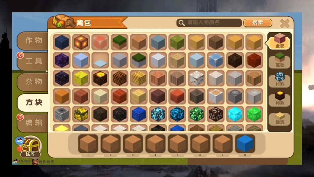 迷你世界:偷偷告诉你,我得技术,看看有多厉害