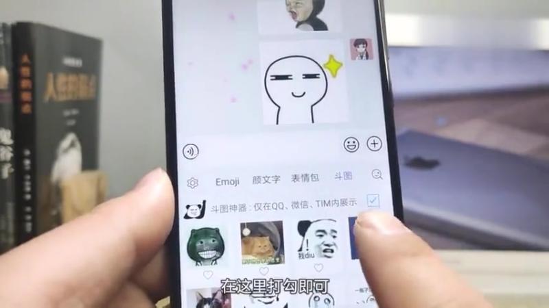 微信聊天每句话都能自动生成表情包,太好玩了,不怕斗图了