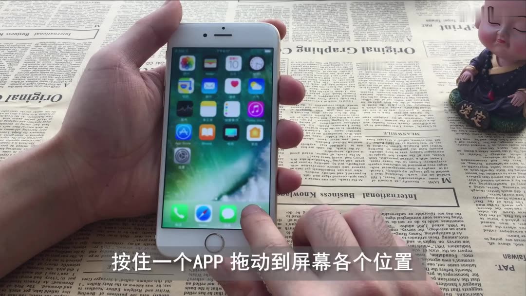买二手苹果手机之后怎么测机, iPhone6S测机教程