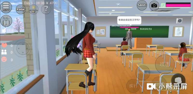 樱花校园模拟器:学校的一天!寻找停尸房!