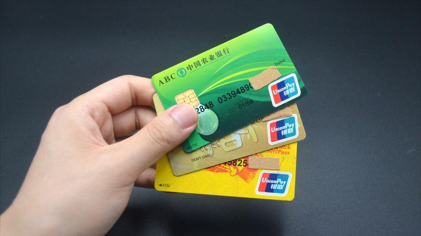 没钱的银行卡长期闲置也不注销会怎样?知道的人不多,涨知识了