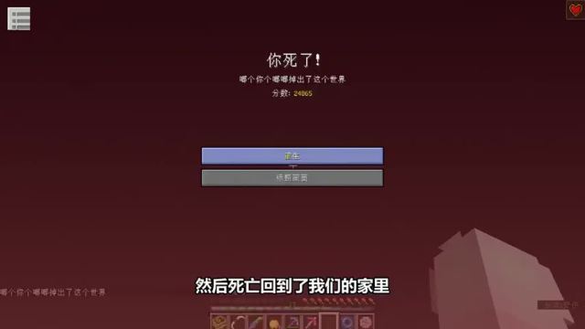 我的世界植物魔法61:飞行效果堪比开创造的工具?想飞...