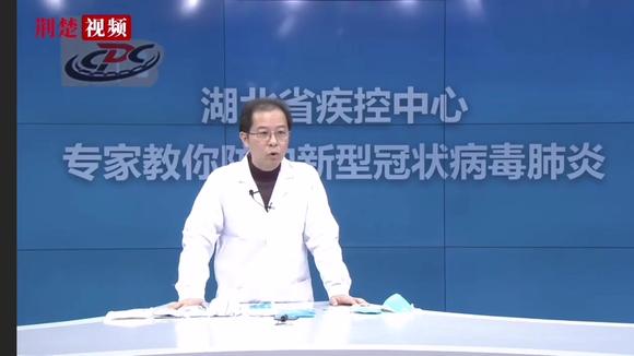 疾控中心 专家 教你如何选口罩 防止新型冠状病毒肺炎