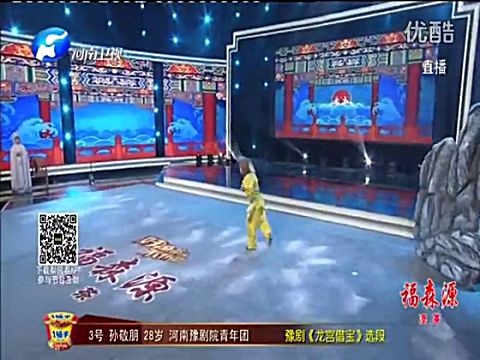 河南卫视 【梨园春】《 第892期 》现场直播 - [ 百团争霸 ] - 优酷高清版