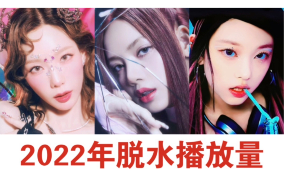 这是啥游戏曲空降12?鸟叔唯一3亿领跑!2022年韩国艺人油管脱水播放...