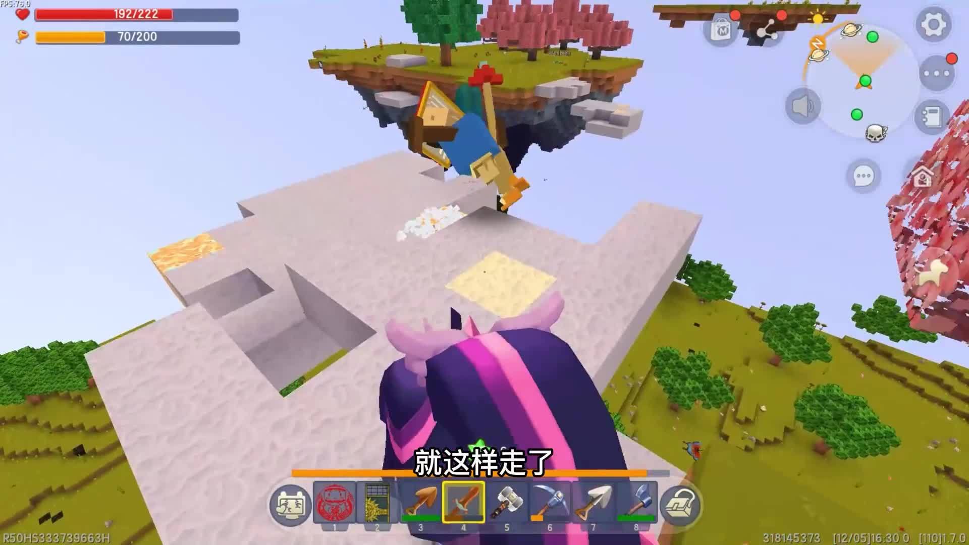 小宇家族自制生存13:地瓜找到小宇放的刷怪盘!