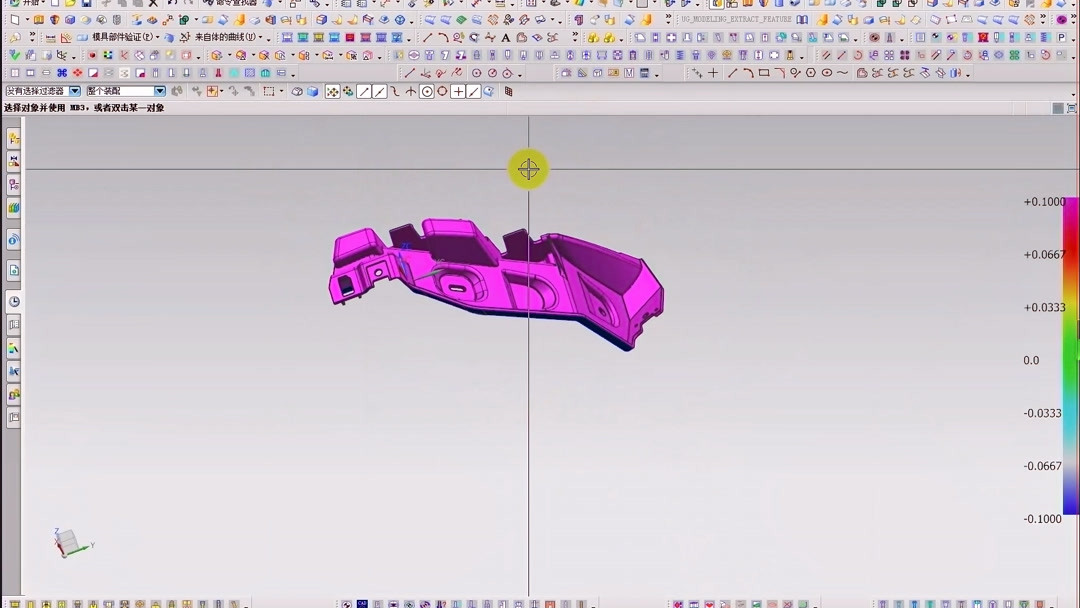 塑胶模具设计-汽车灯零件分析,今天,你学习了吗?.
