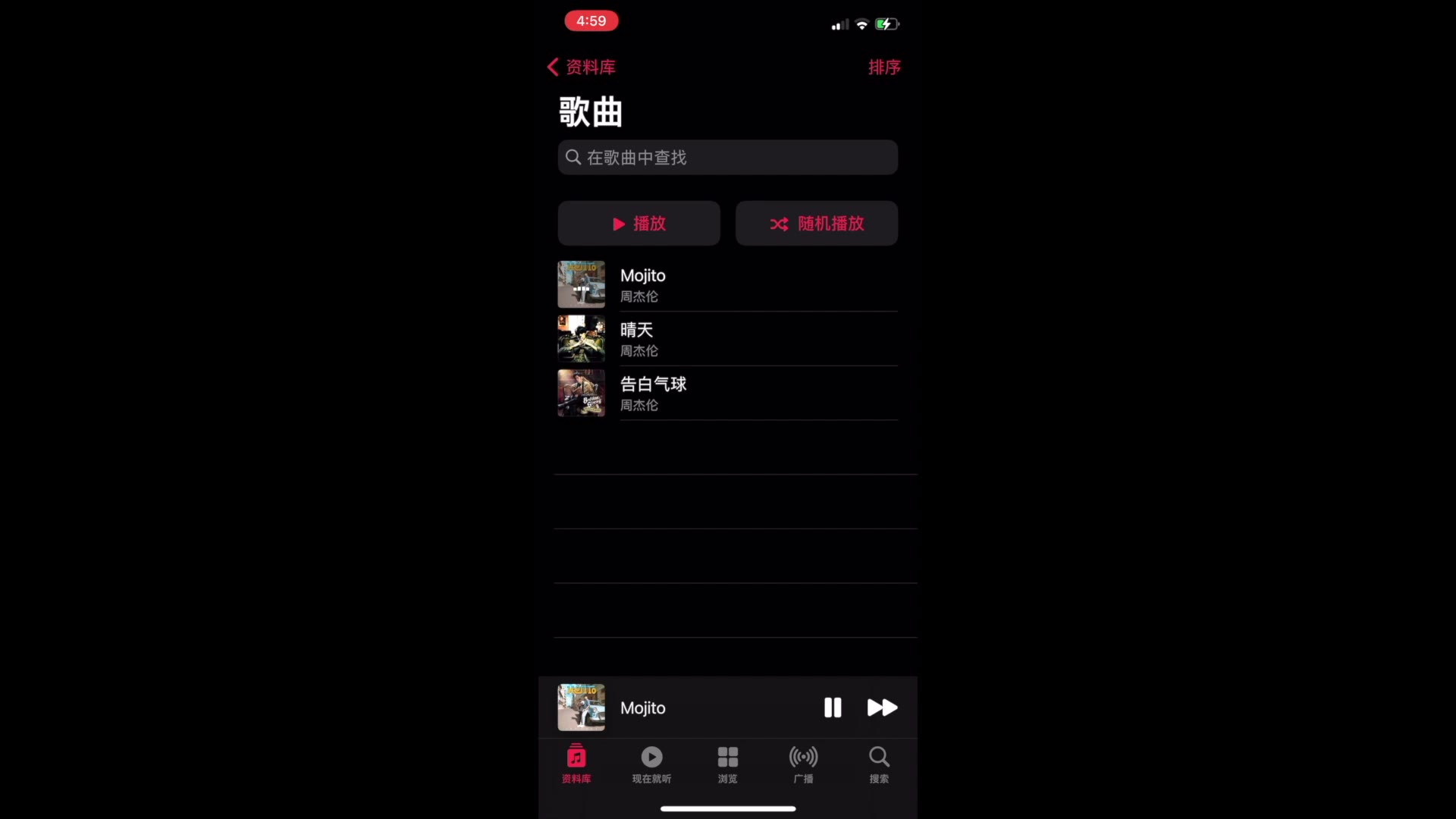 iphone 手机手机如何导入音乐