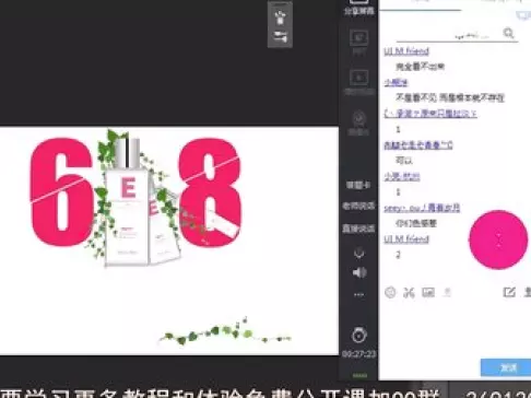 Photoshop实例教程 Photoshop CS6 基础教程7