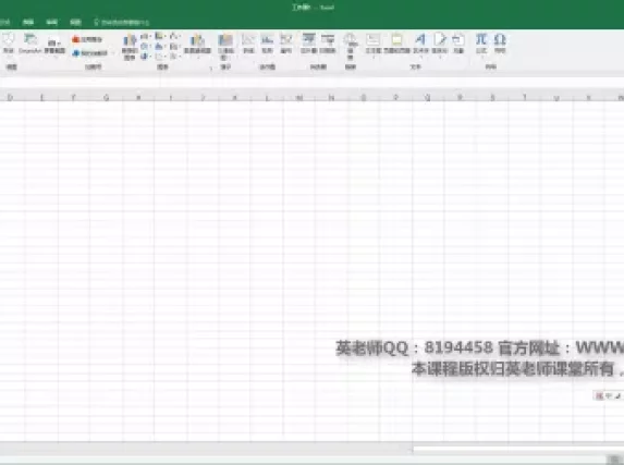 制作excel图表教程视频 教程视频 视频教程,excel视频教程全集
