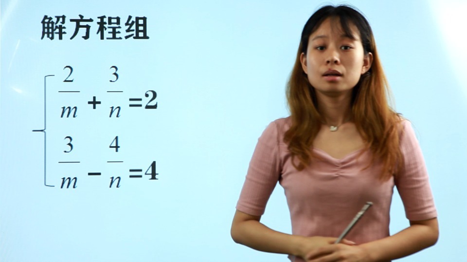 中考数学:分式方程怎么解?巧妙运用换元法,典型例题