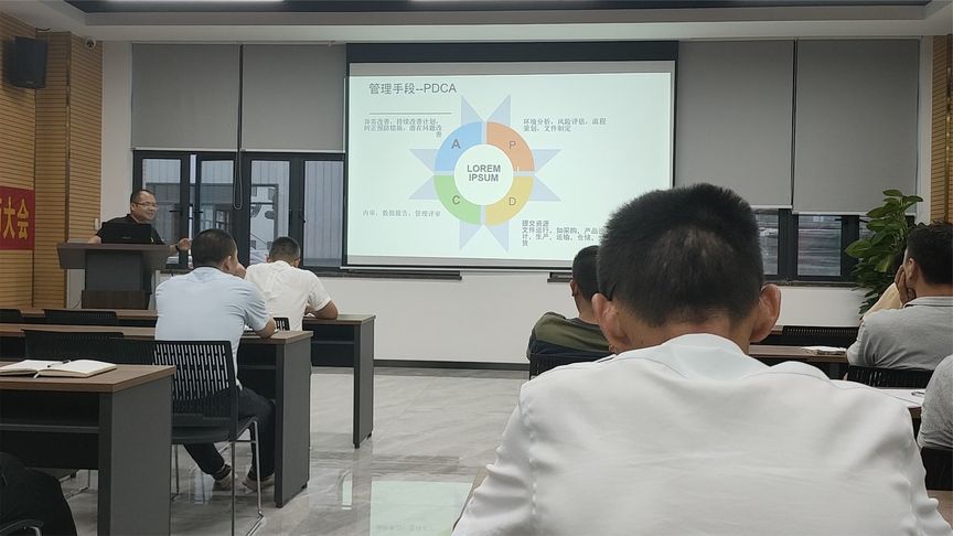 ISO9001内审员培训