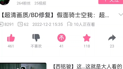 免费三连,互赞互粉,你们帮我微信比赛投个票就可以了,投好联系我随时...