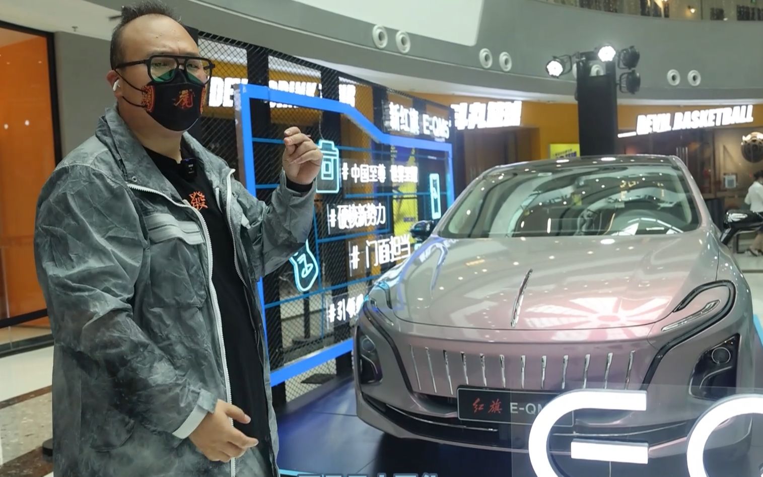 龙sir带你去看看红旗E-QM5 16万竟然已经是顶配?