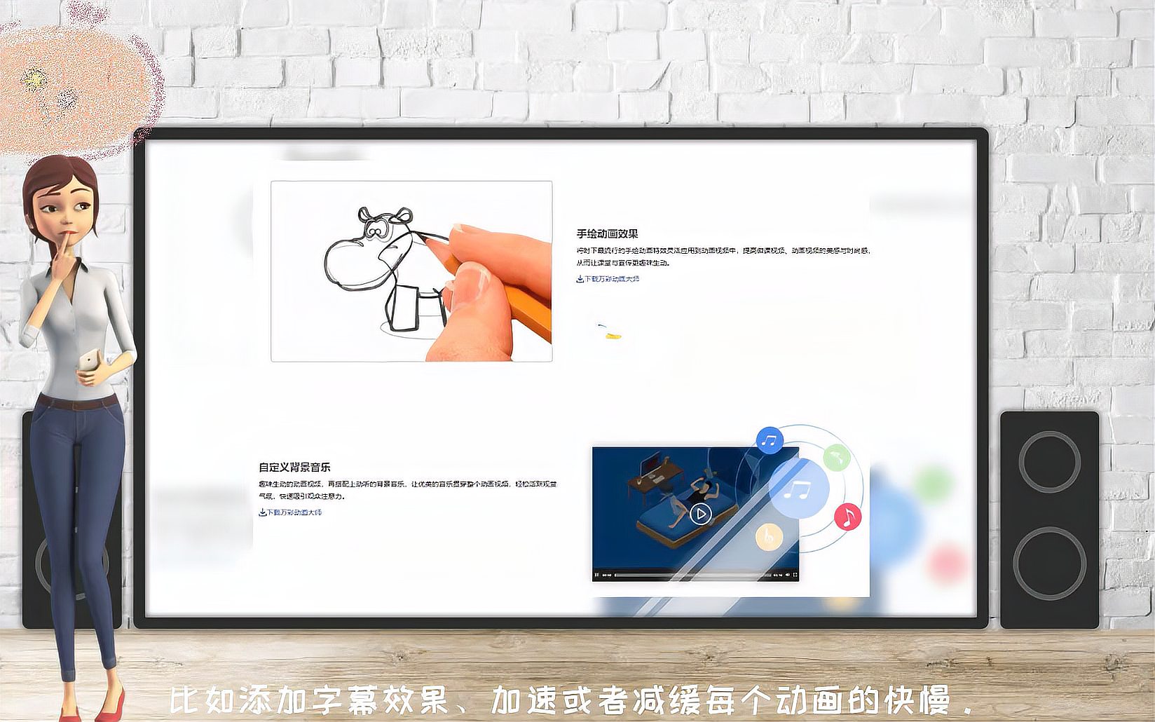 一个详细易懂的动画短片制作流程分享_免费学习动画制作