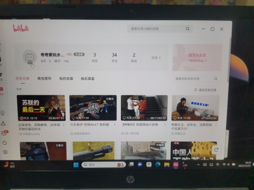 奇奇爱玩水弹枪 