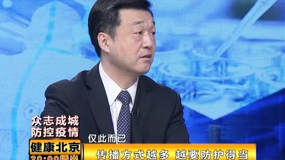 新冠病毒传播途径广。我们不能大意