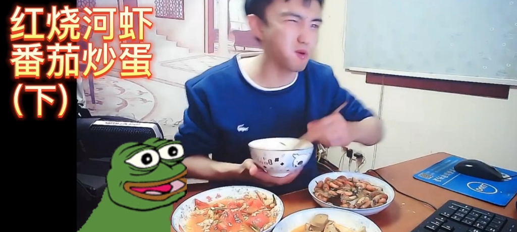 美食主播耀扬(下)