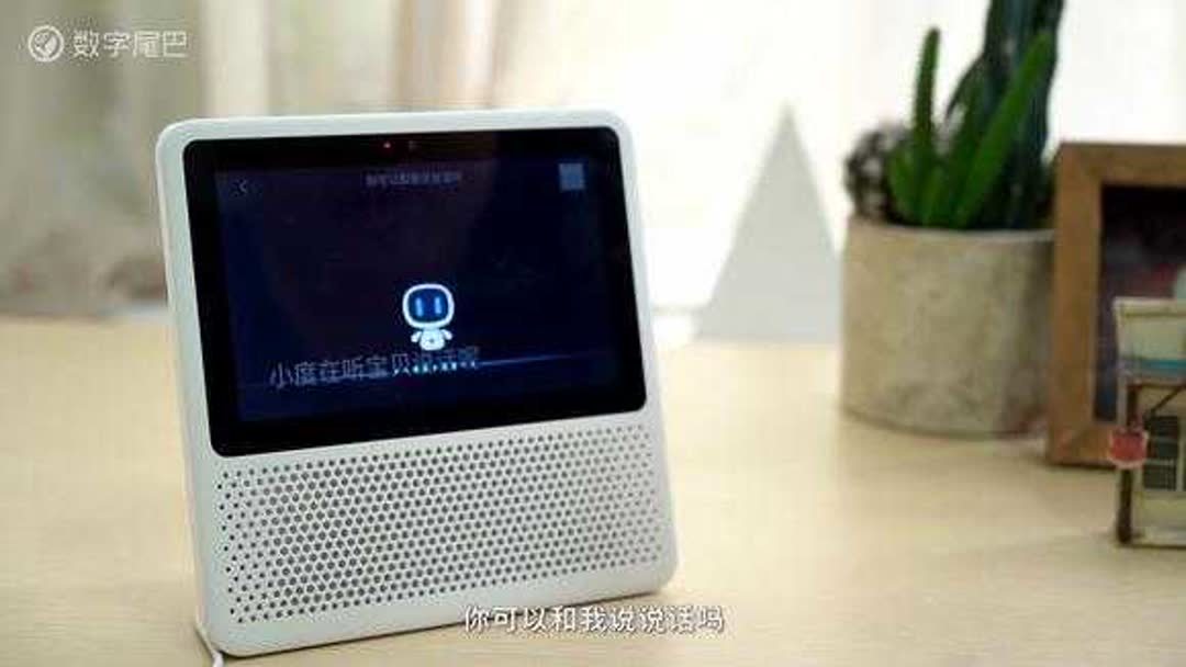 谁能陪你从小玩到大?小度在家1S了解一下