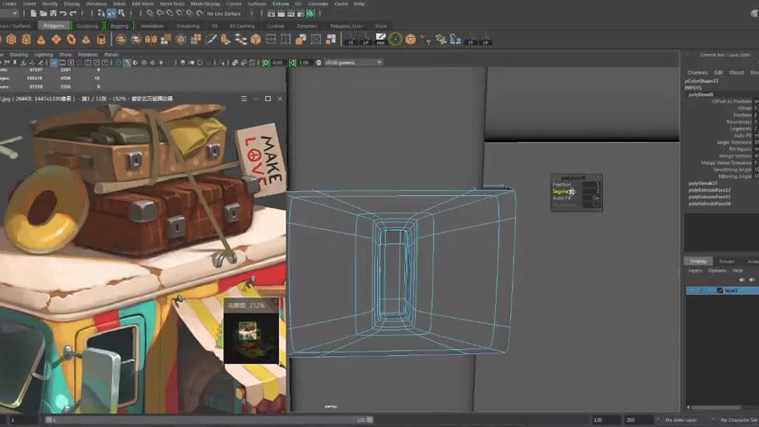 MAYA卡通车制作教程模型入门基础建模学习教程 11行李箱细节制作