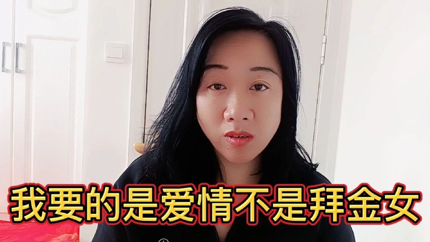 70岁独居老人屡次相亲失败,听到他的要求之后,我不淡定了!