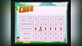 《给身边的材料分类》同步课堂(教科版三年级科学上册)