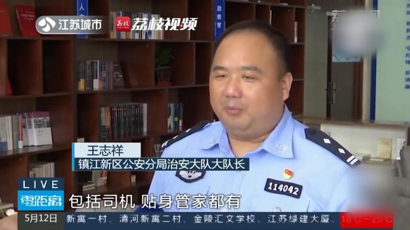 ...某觉得游戏过程有猫腻,于是报了警。警方通过数据分析,发现类似案件...