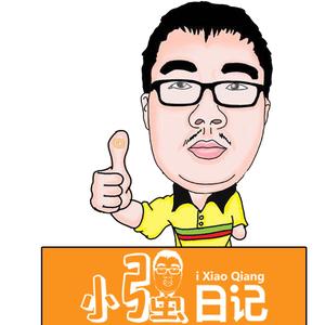 小强日记iXiaoQiang 