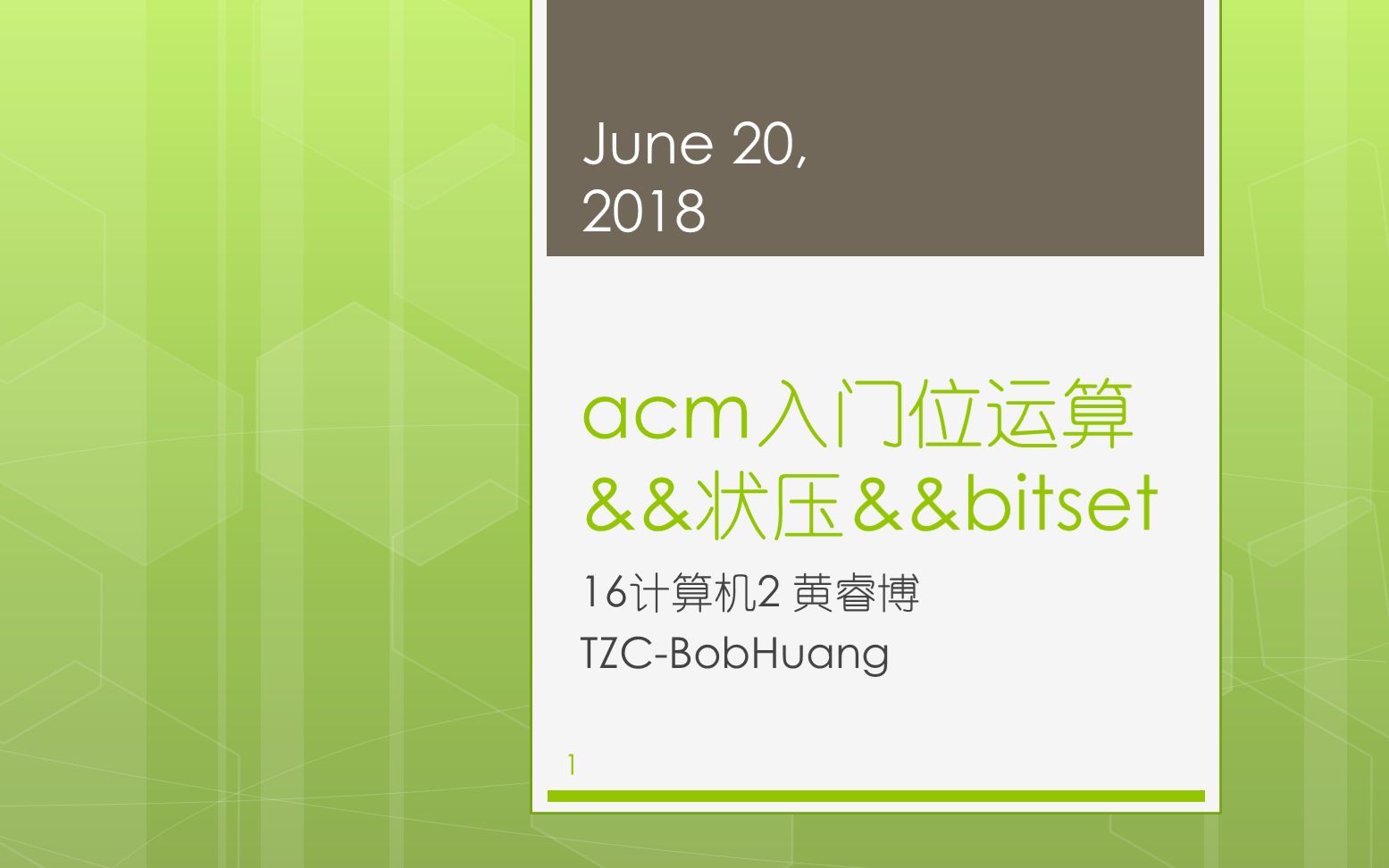 acm入门位运算状压bitset
