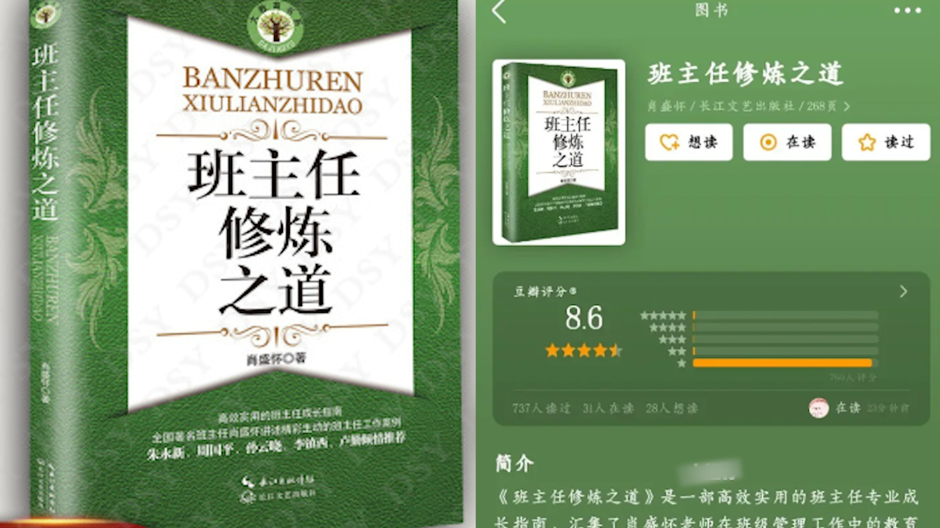 教师著作现不当言论,版权过期无法修改,教育局:停岗停职反省