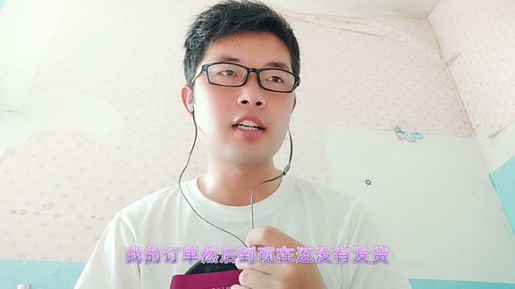 网上买的头盔迟迟没有发货,没有头盔,骑电动车会被罚钱吗?