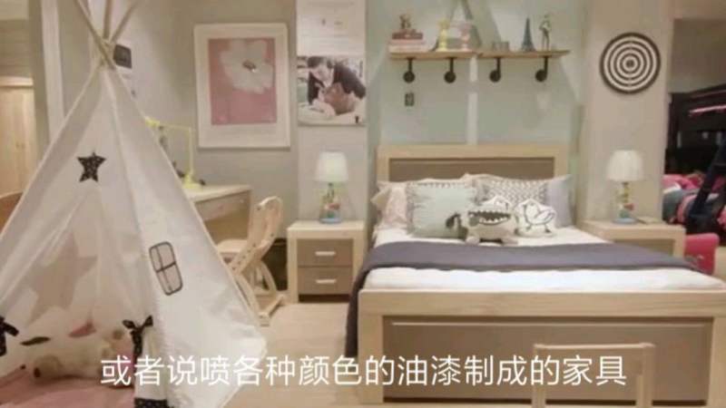 新房装修好开始进家具,究竟选实木家具还是板式家具?有何不同