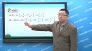 第一单元 分数乘法巧算(3)