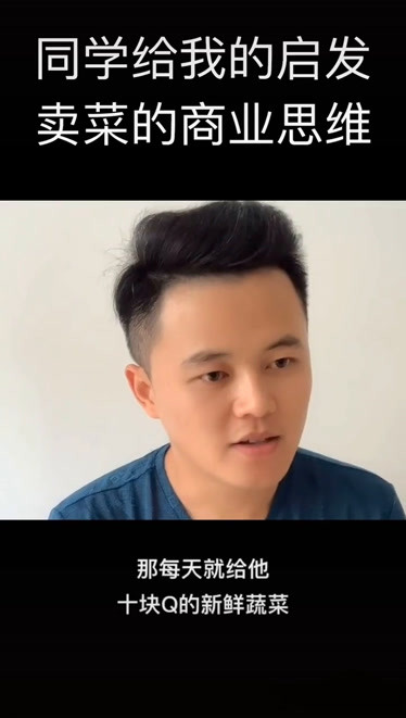 这样的营销模式你懂吗?