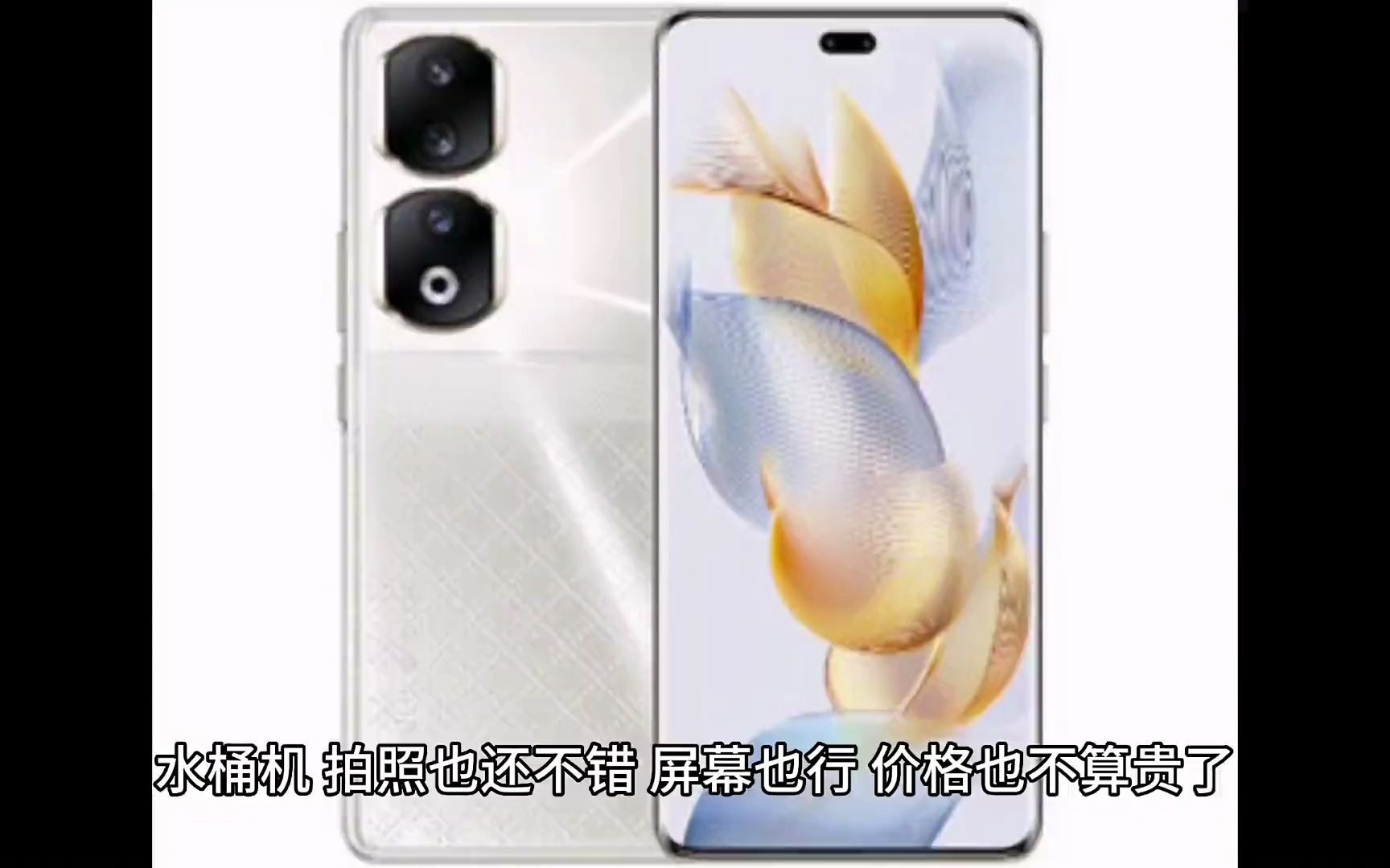 荣耀90Pro和magic5到底怎么选择的问题?618好物节 高性价比手机...