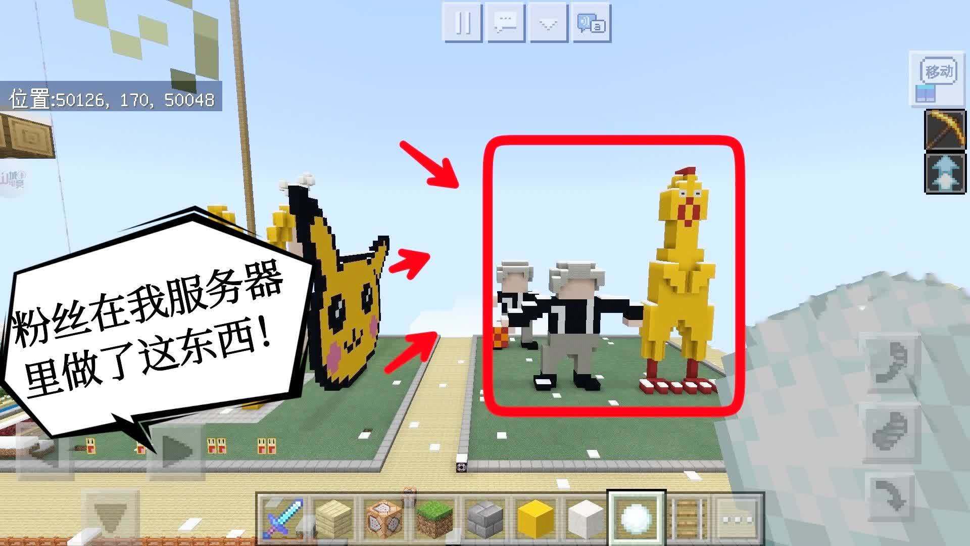 山城我的世界:主播一觉睡醒服务器变成了这样,这届粉丝真难带!