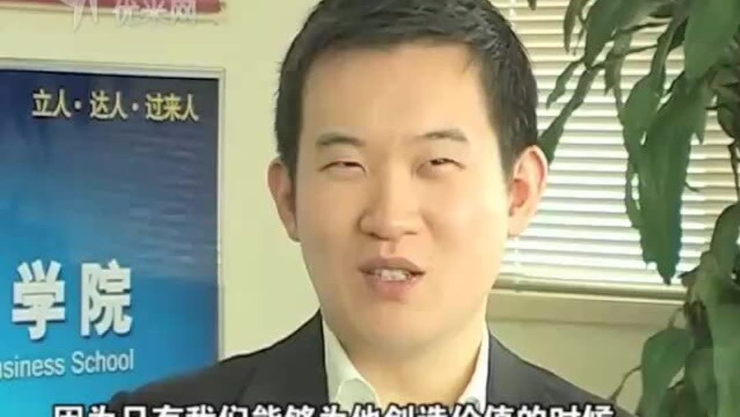 教育培训产业如何拓展商业模式