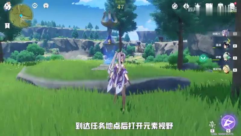 「原神」属实“阴间”声望任务讨伐悬赏流程