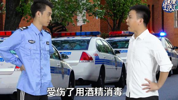 受伤了用酒精消毒,心伤了喝什么护理?说的很有道理