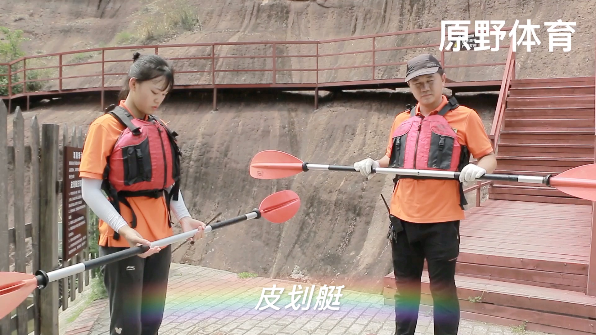 皮划艇项目介绍及注意事项