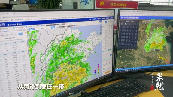 ...b>台风"烟花"移动路径:截至.