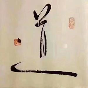化学有道 
