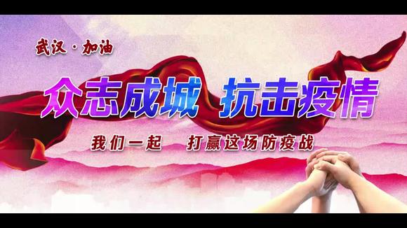 《新型冠状病毒肺炎防控知识手册》第一课工作区域防护